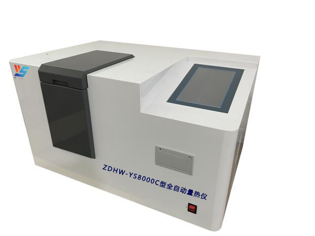 全自动量热仪,工业分析仪,定硫仪,测硫仪,煤炭化验设备,煤质化验分析仪器,煤质化验仪器,鹤壁市曜石电子科技有限公司